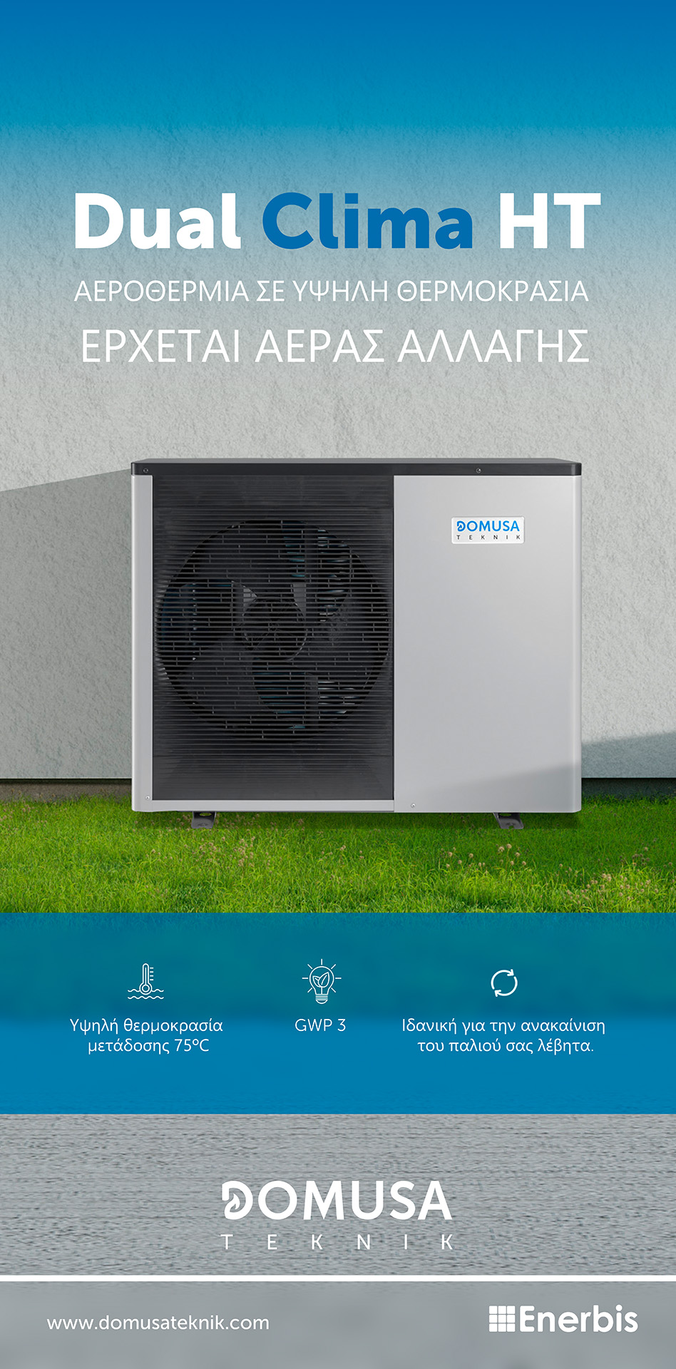 Domusa heat pumps / Cyprus